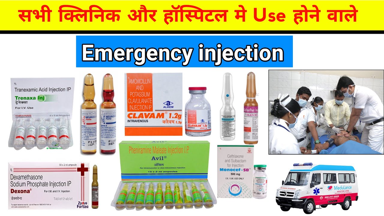 Emergency injection in Hindi । Types Of Emergency Injection And Their ...