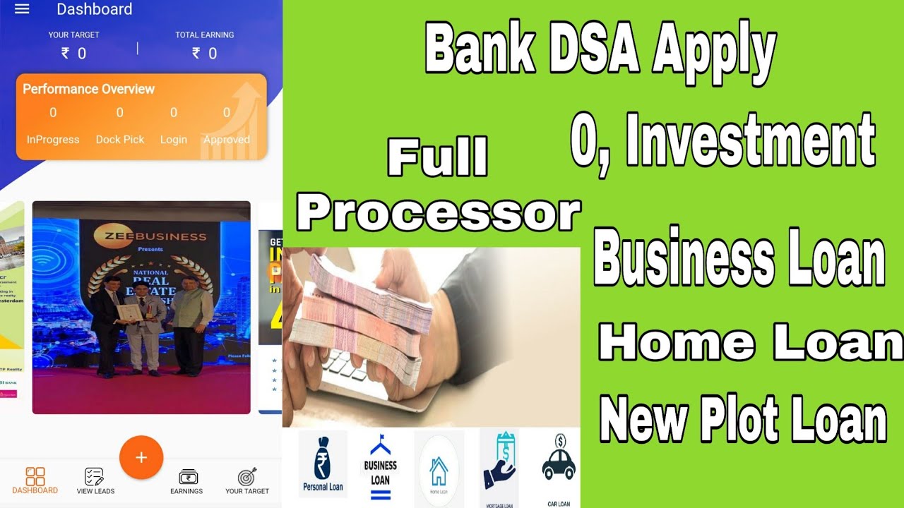 Bank DSA || How To Apply For DSA || Bank DSA Kaise Banay Full Details ...