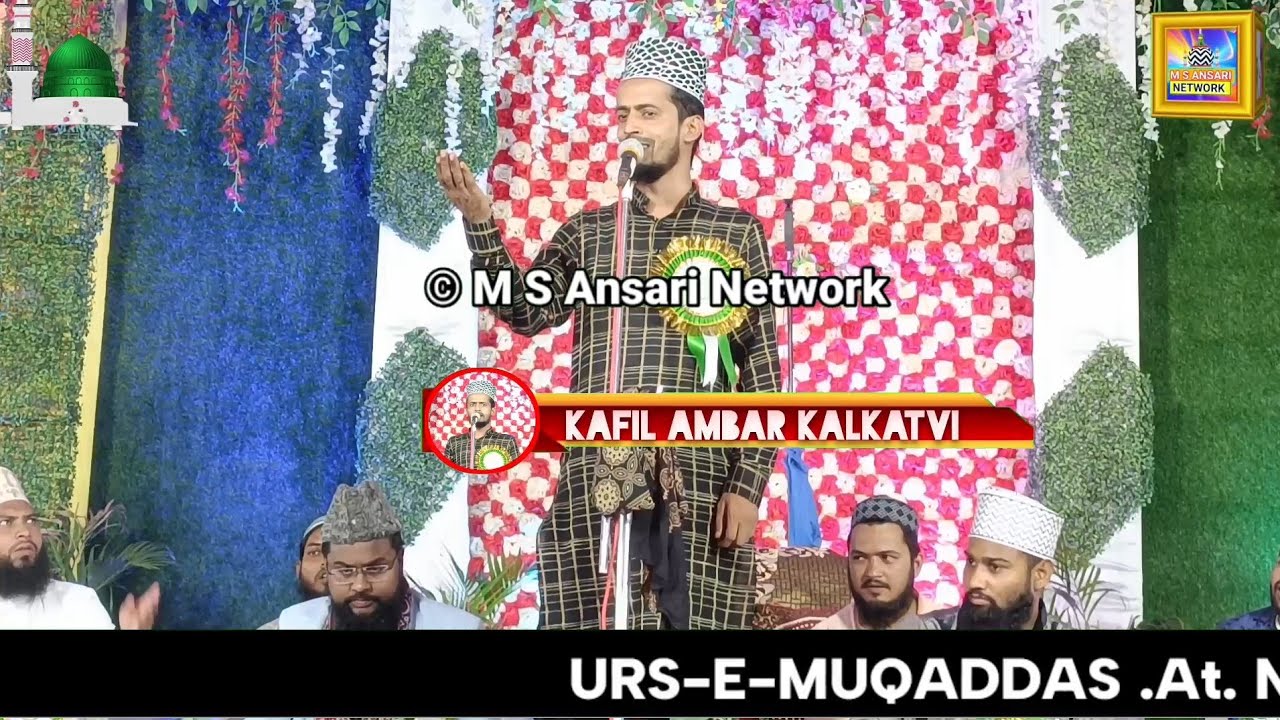 Live 🔴 kafil Amber Ashrafi Kalkattavi new nakabat kafil Ambar by M S ...