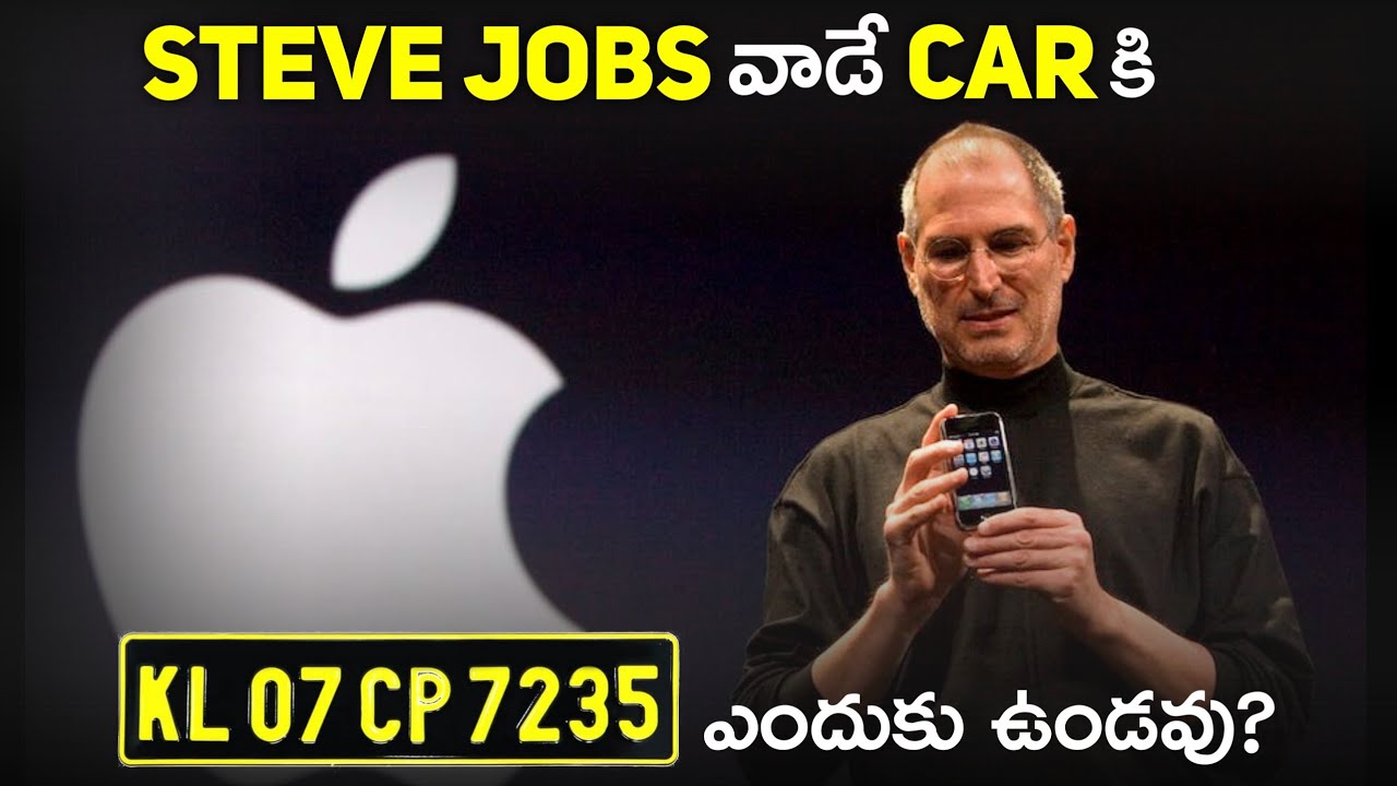 Steve jobs వాడే Cars కి Number Plate ఎందుకు ఉండవు? 🤔 #svworldz #facts ...