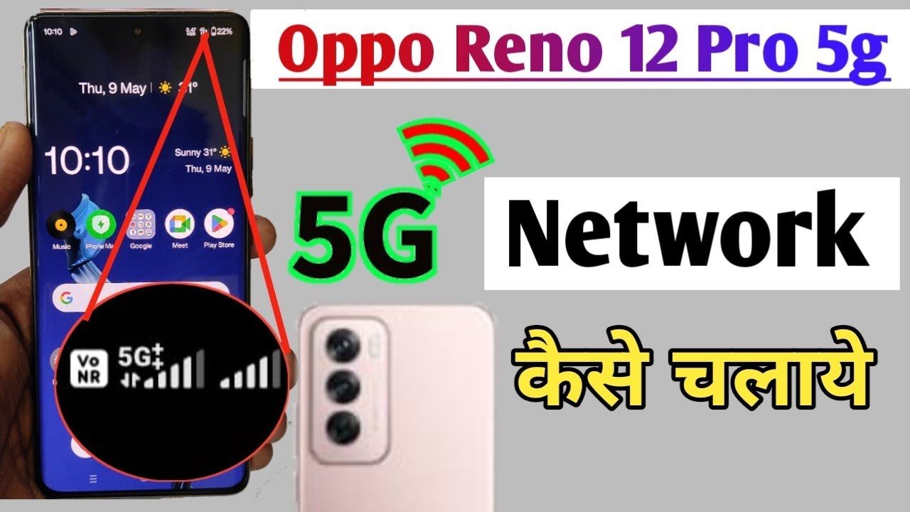 Oppo reno 12 pro 5g network setting,Oppo reno 12 pro me 5g network ...