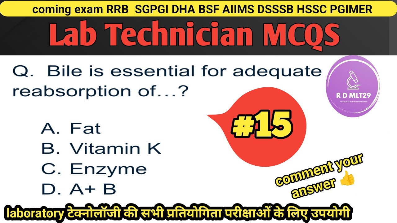 MCQS#15 | MCQ for Lab Technician|Lab Technician MCQS |DHA BSF AIIMS ...