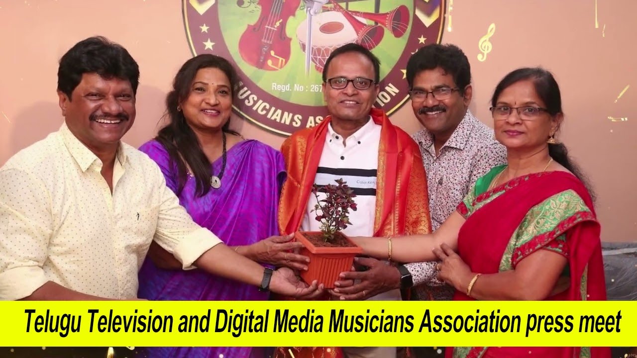 Telugu Television and Digital Media Musicians Association press meet ...
