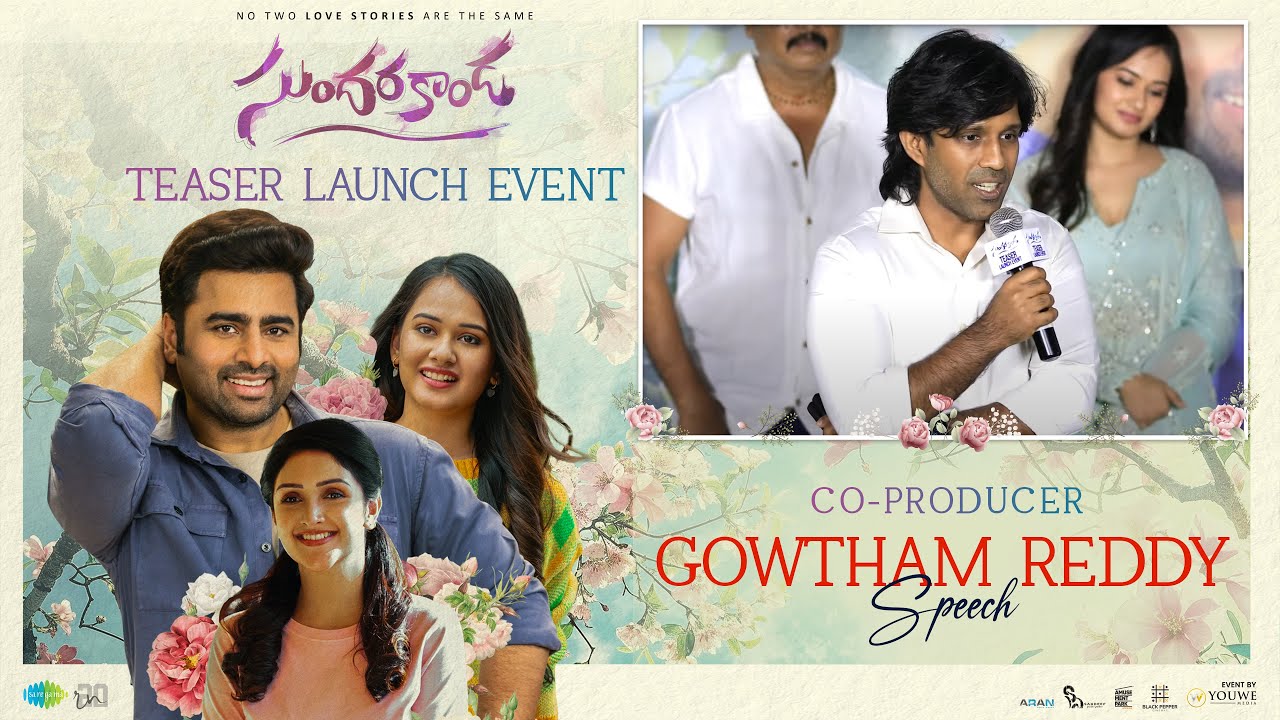Co-Producer Gowtham Reddy Speech At Sundarakanda - Teaser Launch Event ...