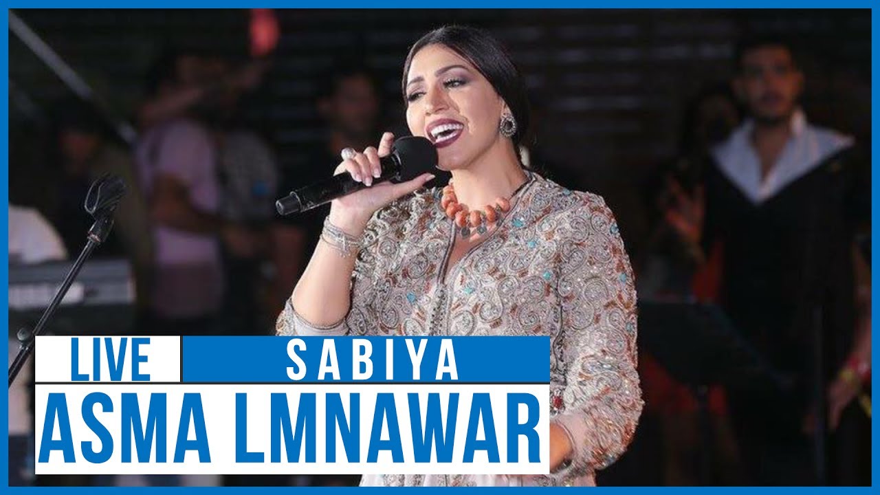 Asma lmnawar - Sabiya [Live @Timitar 2017] - YouTube