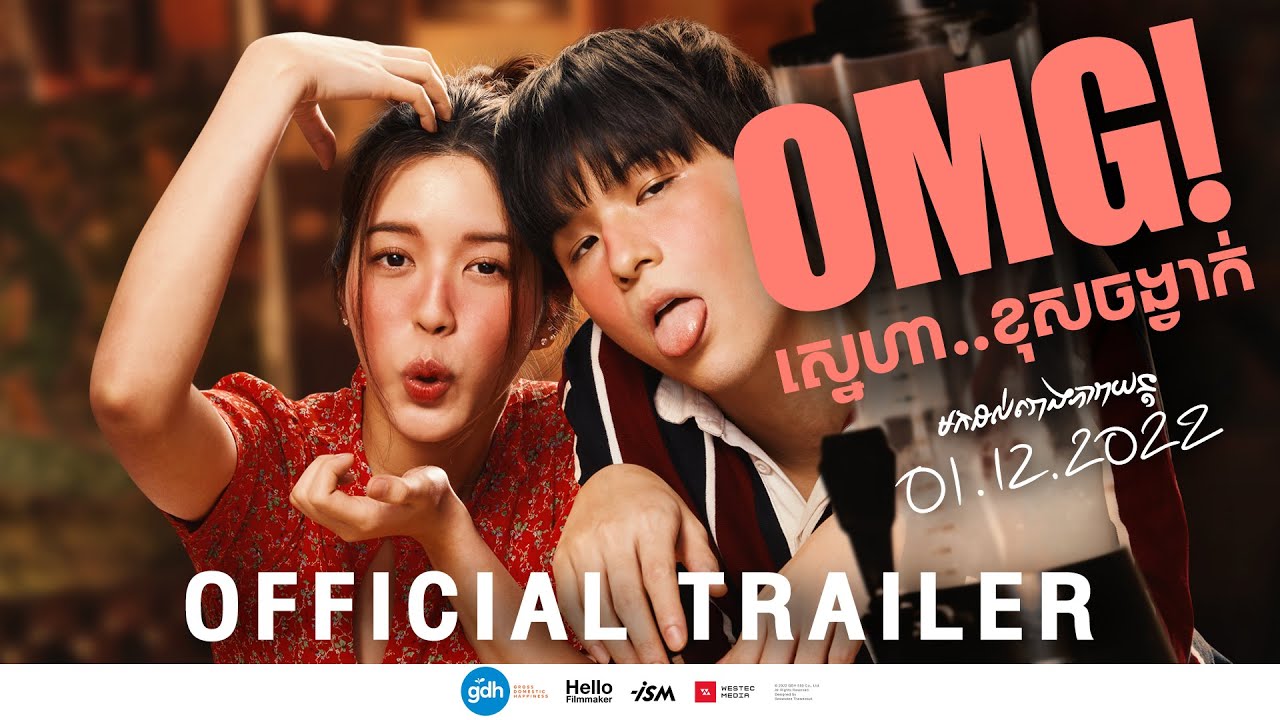 OMG! ស្នេហា..ខុសចង្វាក់ Official Trailer | Khmer Dub - YouTube