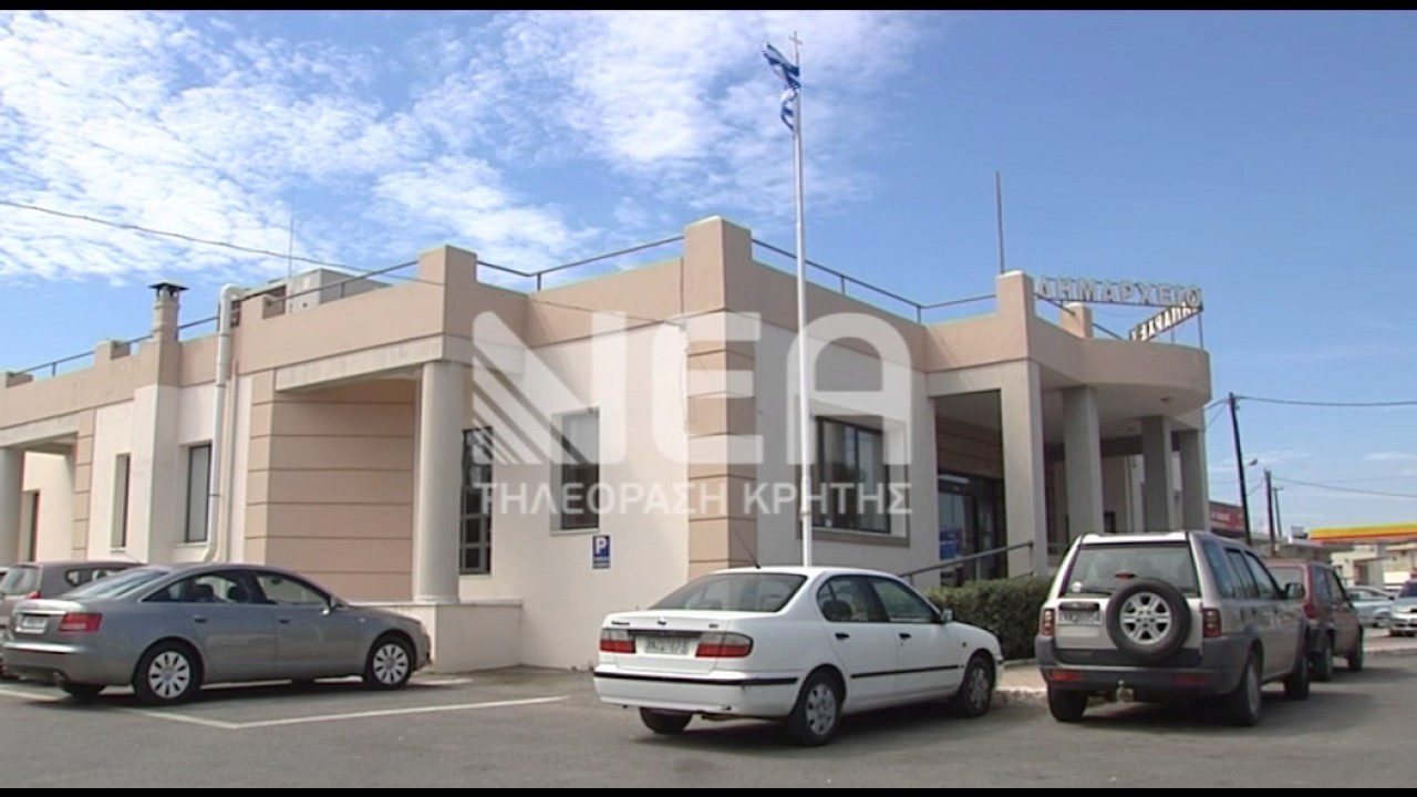 ΑΙΤΗΣΕΙΣ ΓΙΑ ΚΟΙΝΩΝΙΚΟ ΠΑΝΤΟΠΩΛΕΙΟ ΠΛΑΤΑΝΙΑ - YouTube