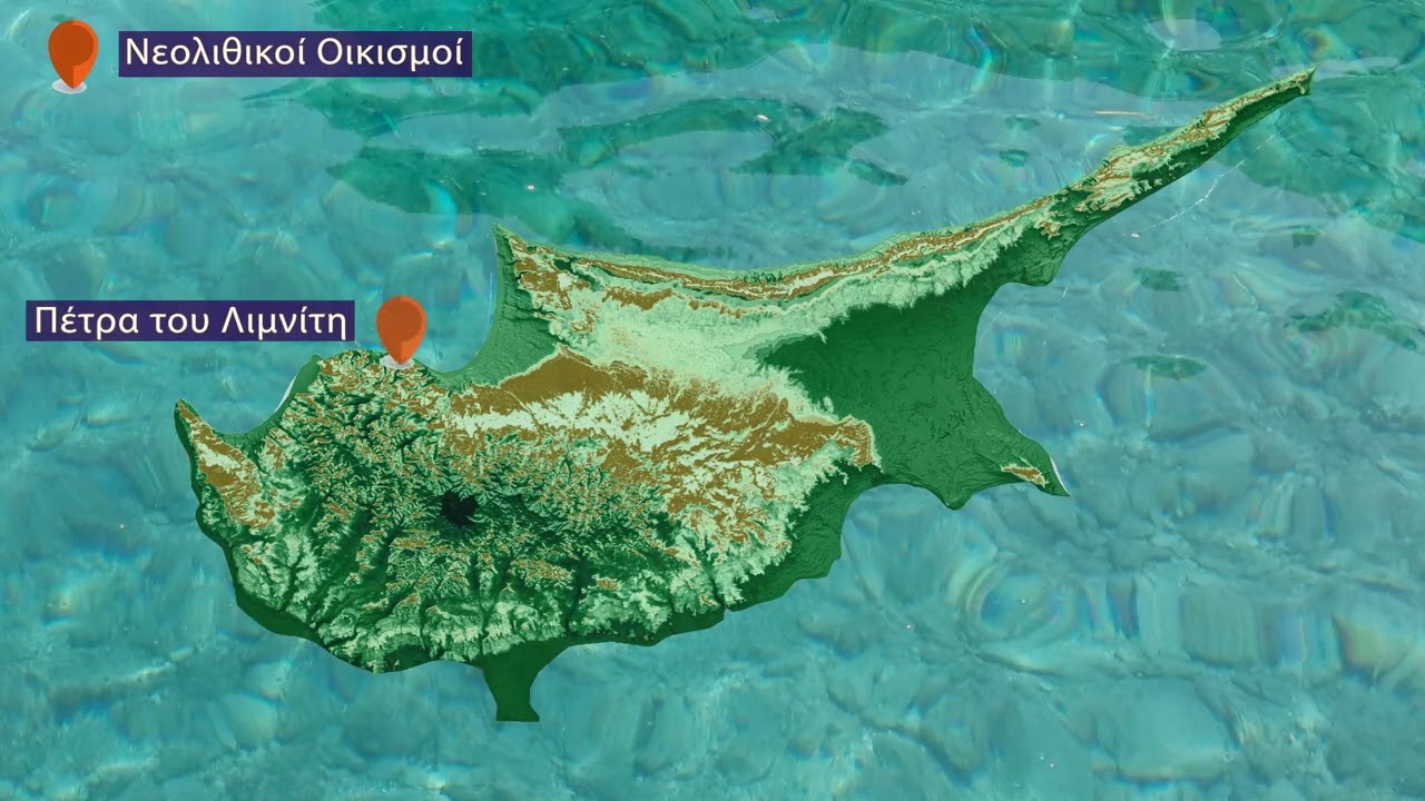 Νεολιθικοί και Χαλκολιθικοί Οικισμοί στην Κύπρο - YouTube