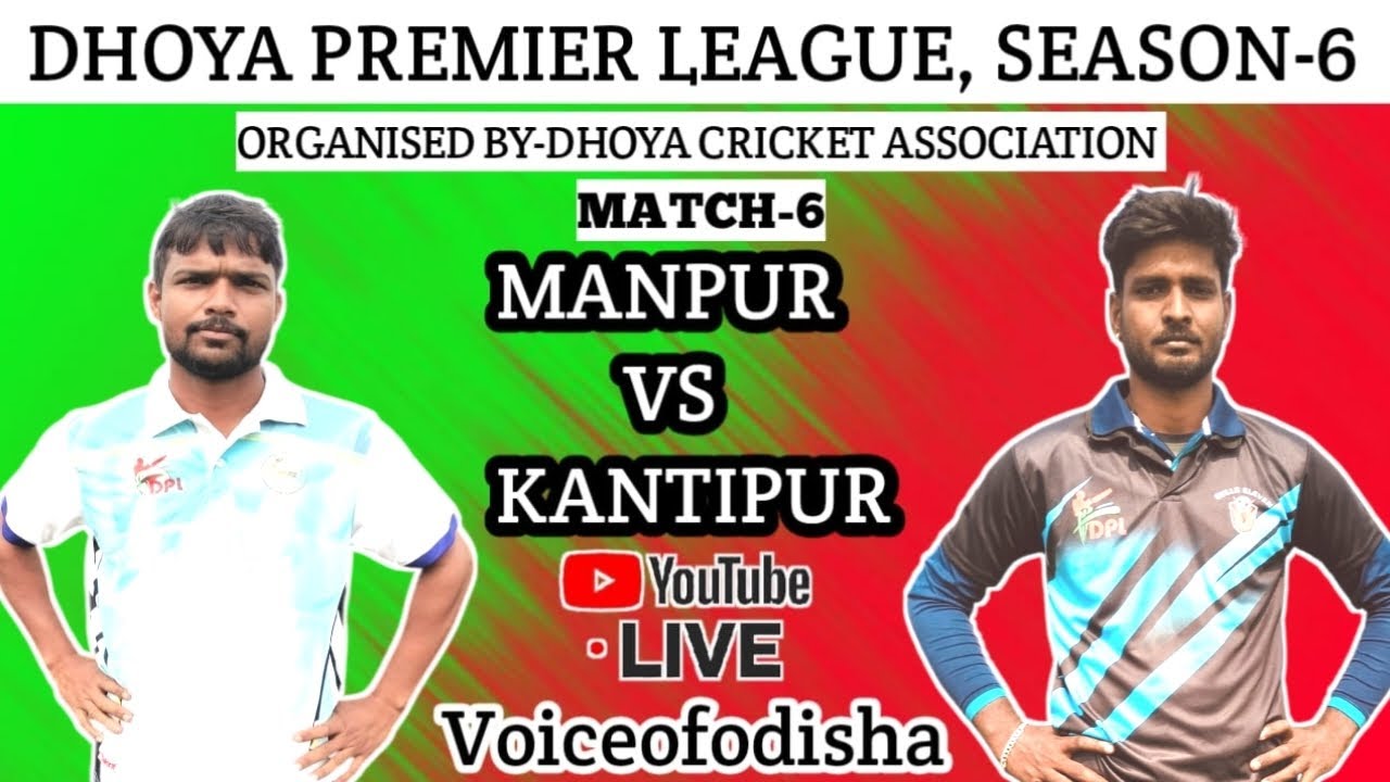 LIVE 🛑:🏆 DAY-2 DHOYA PREMIER LEAGUE SEASON-6 #voiceofodisha - YouTube