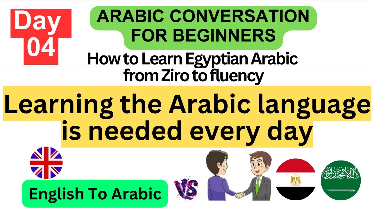 Arabic conversation for beginners, Conversation in Arabic, Speak Arabic ...