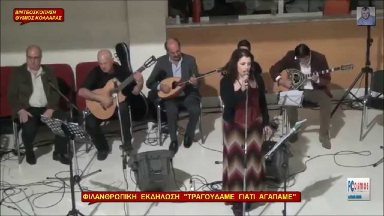 Η ΓΕΩΡΓΙΑ ΕΙΣΑΙ ΕΝΑ ΠΕΡΙΣΤΕΡΙ (HD) - YouTube