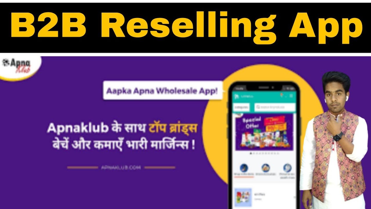 Apnaklub Wholesale & B2B Trade Online Shopping App For Resellers | We ...
