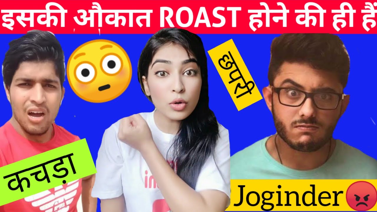 @Thara.Bhai.Joginder🤮 Most chapri influencer of Instagram - YouTube