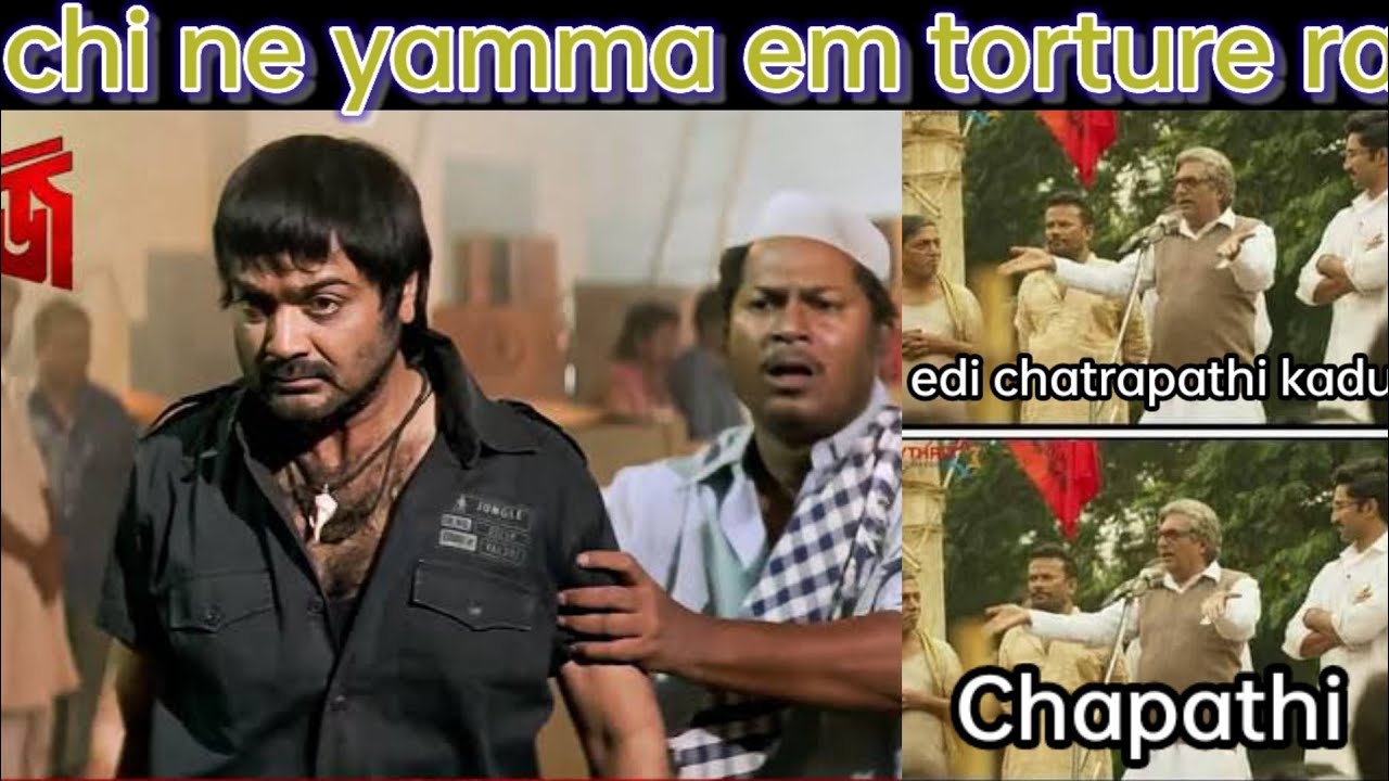 chatrapathi remake movie trolling 🔥😯// chatrapathi fight scene trooling ...