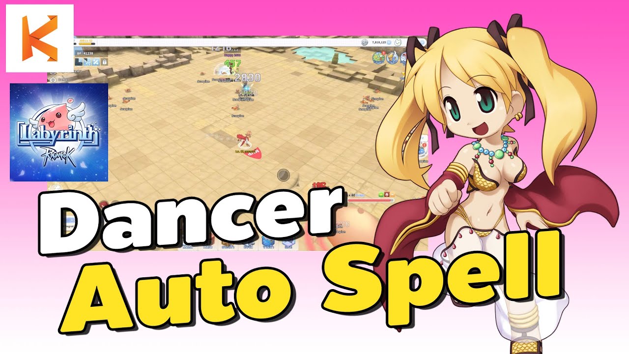 Dancer Auto Spell แดนเซอร์สาวสุดโหด บัพได้ ตีได้ ป่วนได้ Clown Guide ...