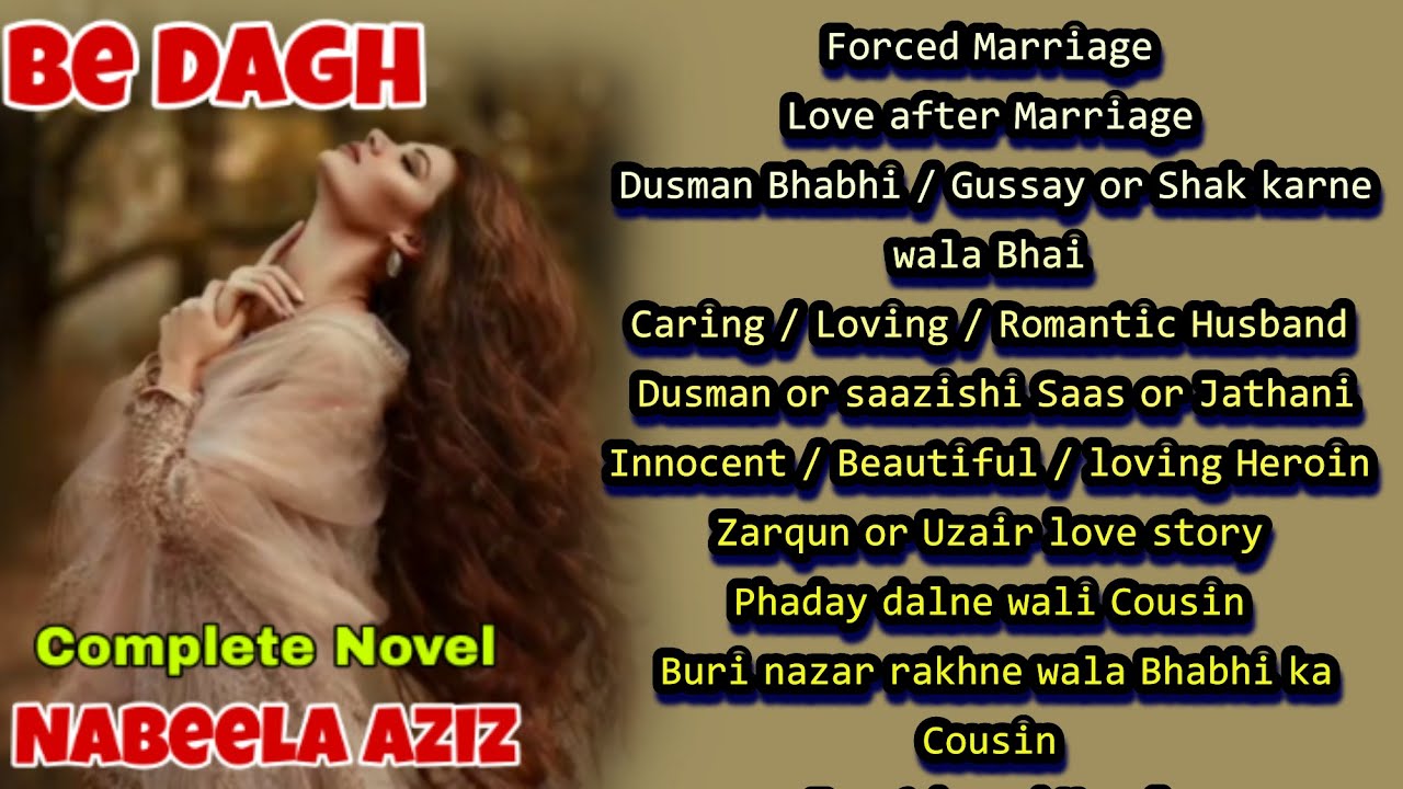 Be Dagh Novel By Nabeela Aziz Audiobook Complete Novel | Short Novel ...