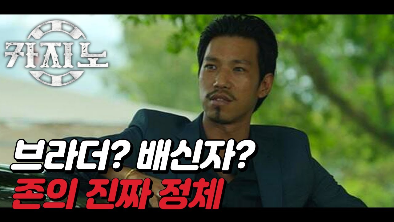 ๐ฅ์ถฉ๊ฒฉ์ ์ธ ๊ฒฐ๋ง๐ฅโช์นด์ง๋
ธโซ ์กด ๋ชฐ์๋ณด๊ธฐ Youtube