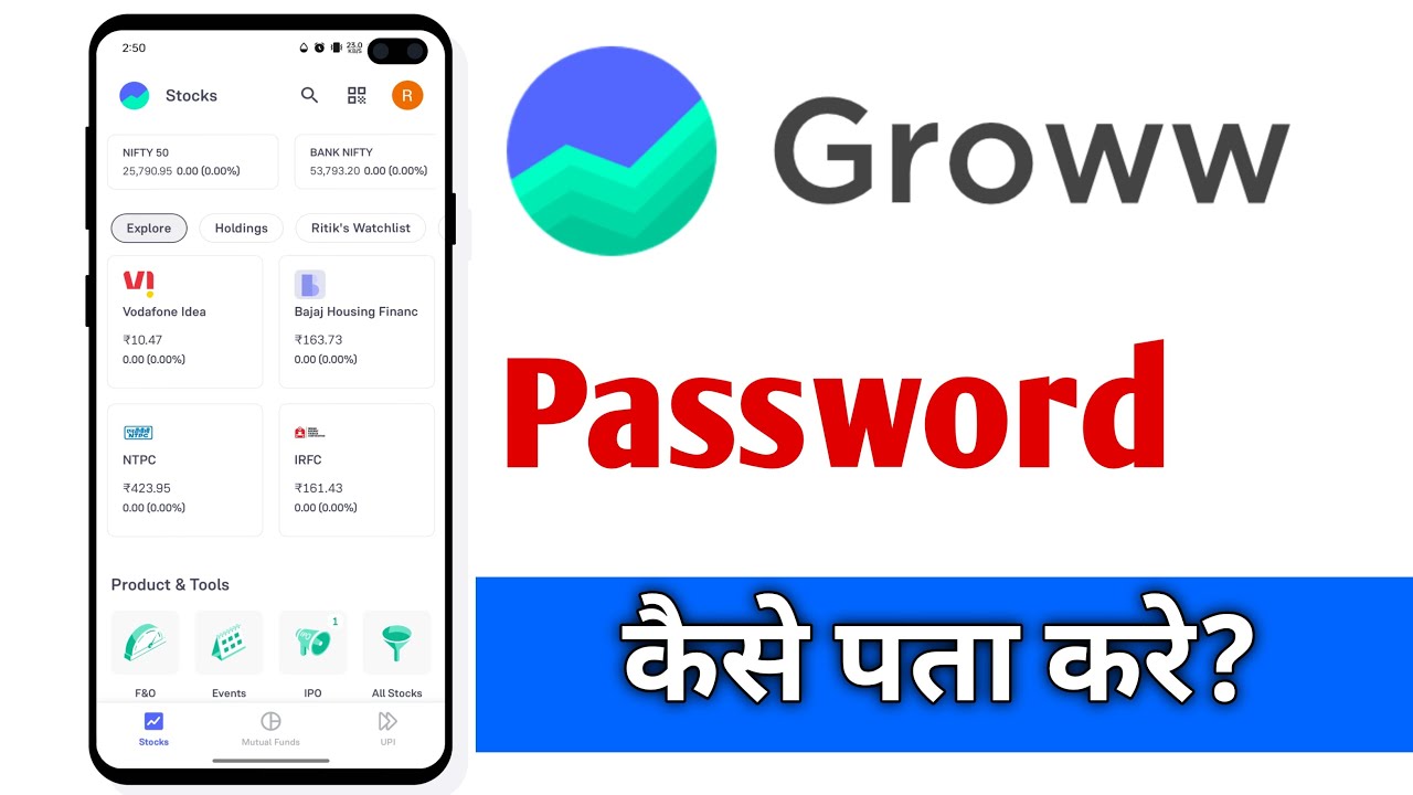 Groww Me Password Kaise Pata Kare How To Find Password On Groww YouTube groww-me-password-kaise-pata-kare-how-to-find-password-on-groww-youtube
