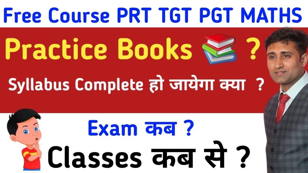 🔥How to Become a Govt. Teacher | Strategies For Upcoming Exams From ...