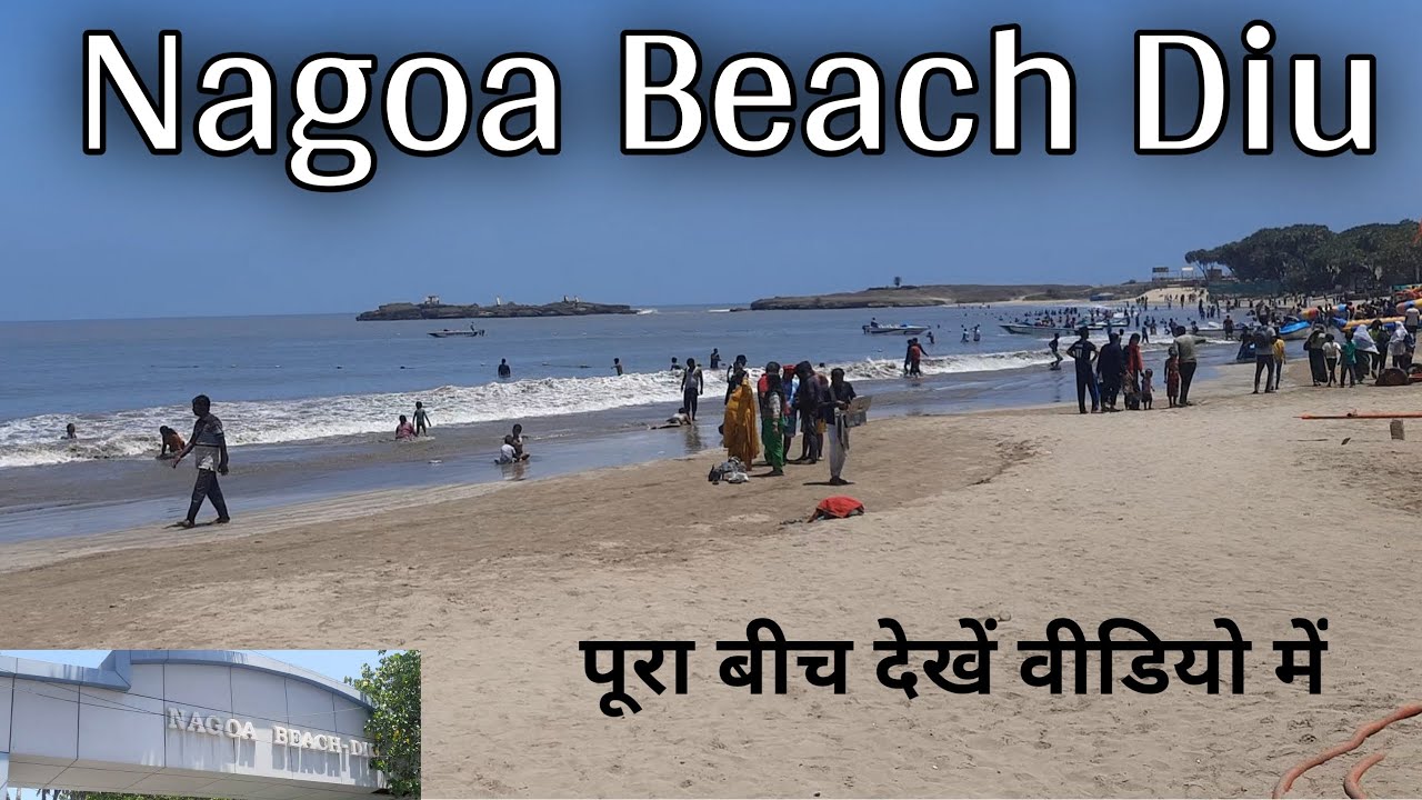 NAGOA BEACH full video | Diu Island travel vlog | Diu travel vlog ...