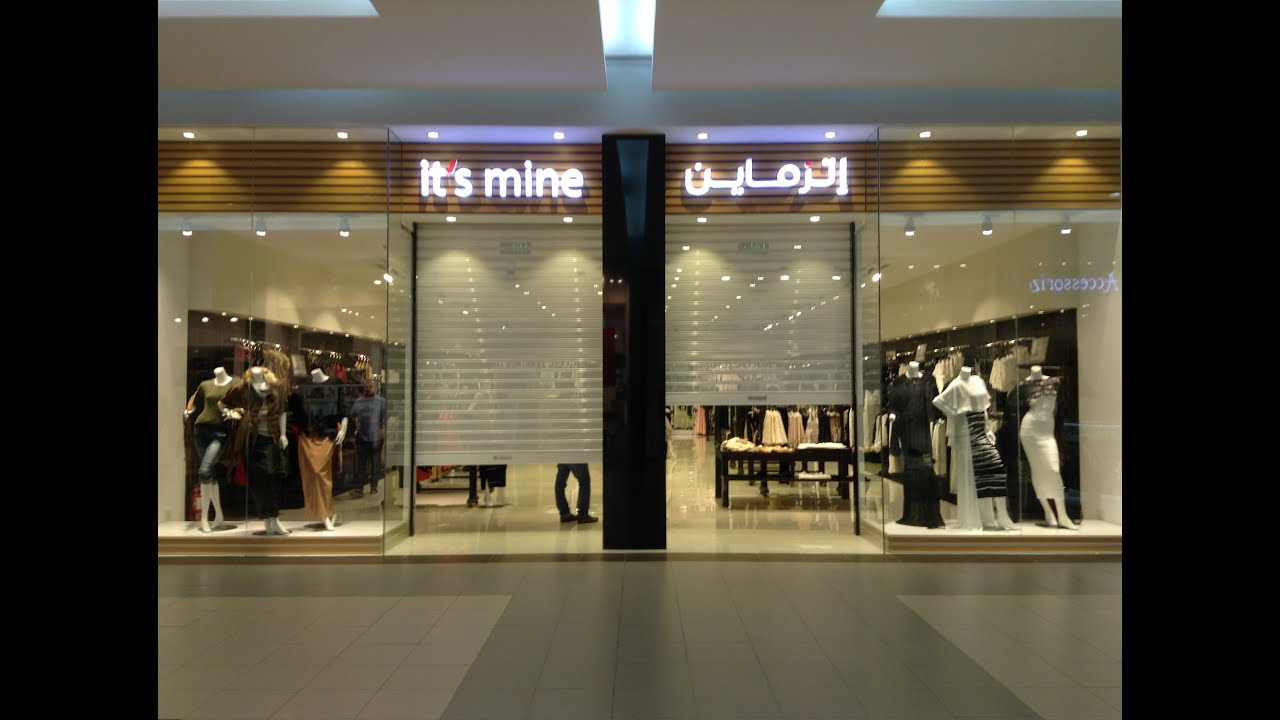 Visual Merchandising: It's Mine - Makkah Mall - YouTube