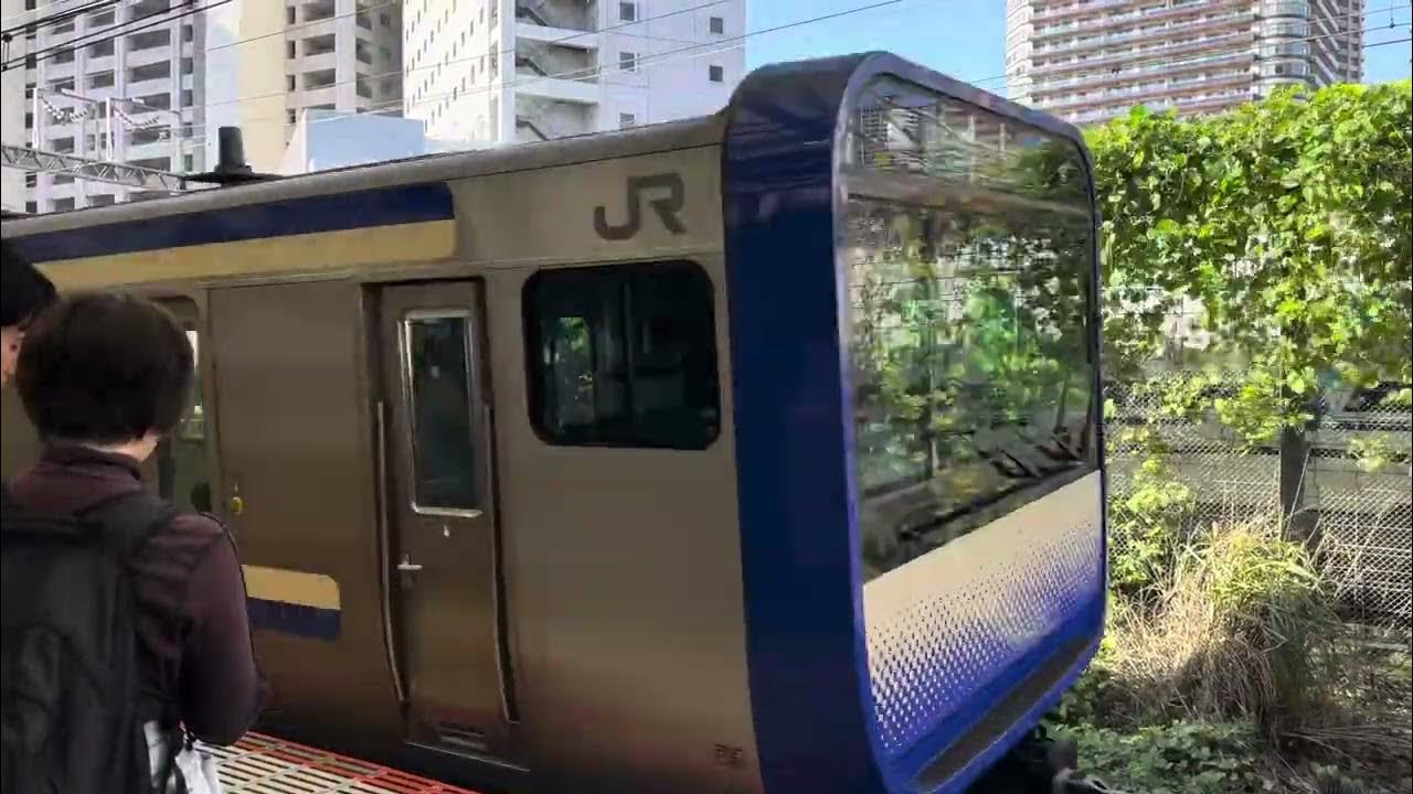 JR東海/西日本 N700A通過 JR東日本E235系 横須賀総武快速線内房線直通 快速 君津行き 入線 - YouTube