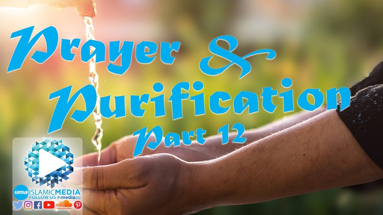 Prayer & Purification Part 12 by Sheikh Abdullah Chaabou - YouTube