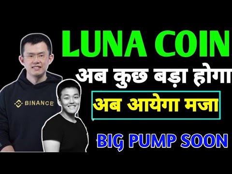 Luna coin news today|luna coin update hindi | luna coin 10X Profit 🤑big ...