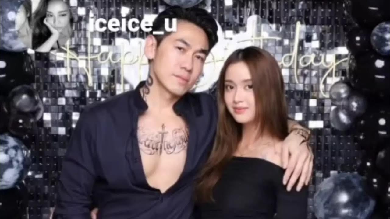 ดีเจเพชรจ้า แฟนใหม่ ig @iceice_u นักศึกษาสาวสวย - YouTube