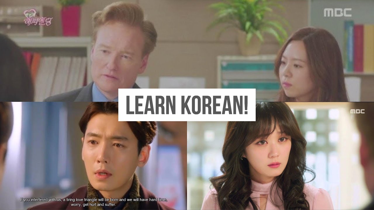 Intro to Korean 1.2: Introductions and Dialogue - YouTube