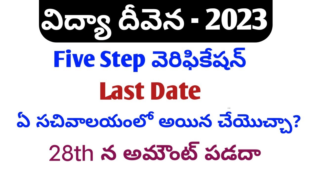Jvd latest news|jvd 4th installment date|vidya deveena update|jvd five ...