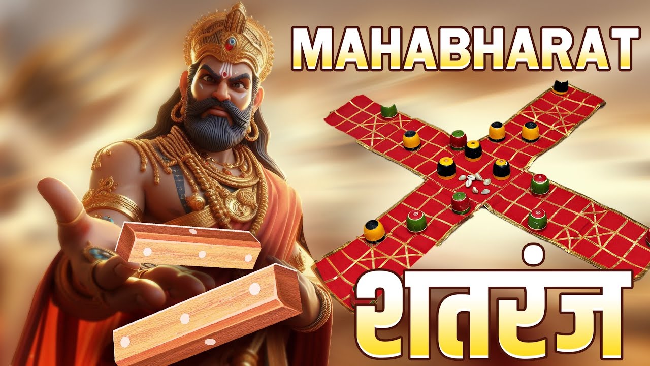 How to Play Pachisi Indian Board Game of Mahabharata | Ludo Parcheesi ...