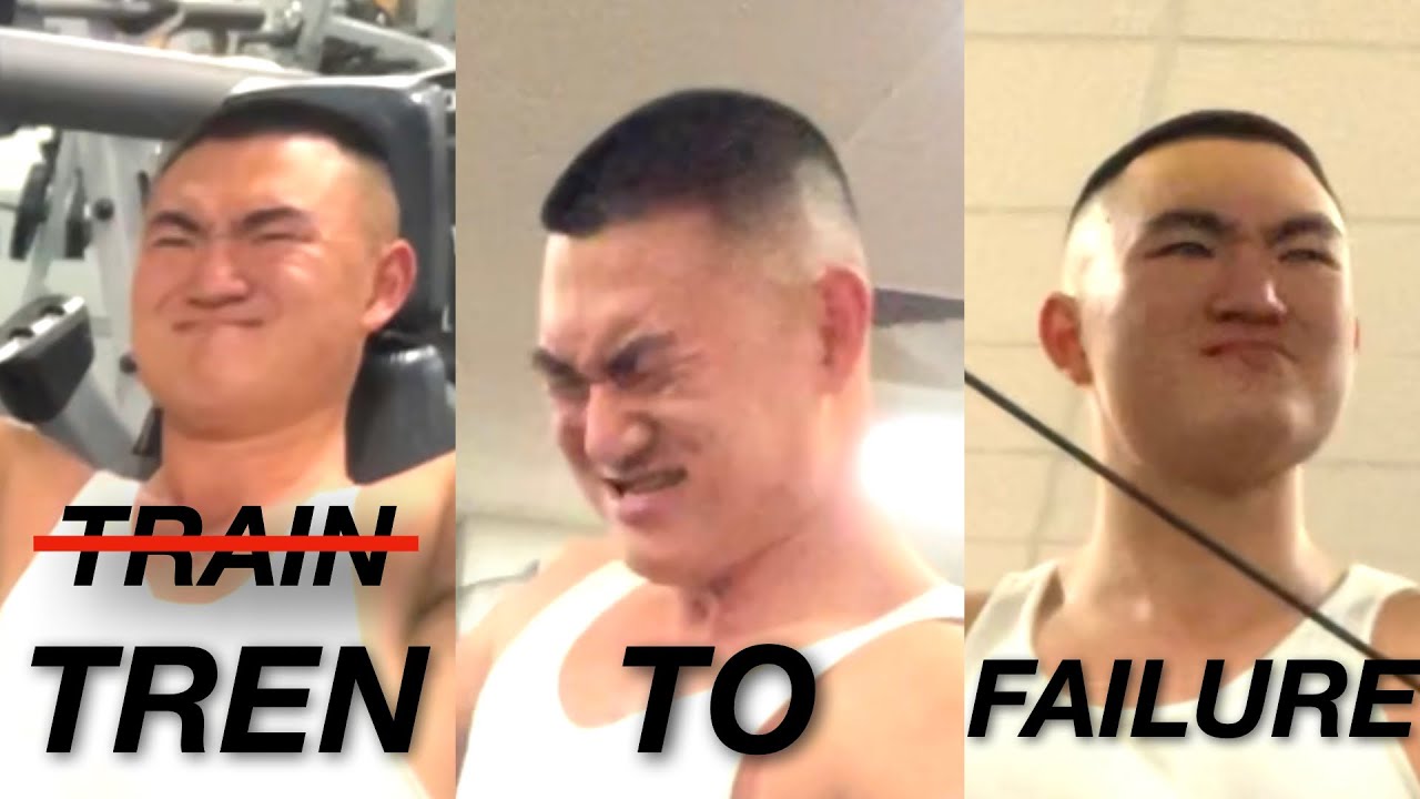 TRAIN* TO FAILURE!! BEGINNING OF A 5 MONTH TRANSFORMATION.... - YouTube