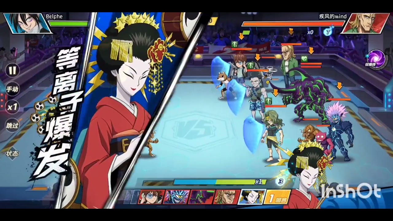 Maiko Plasma Ulti showcase - YouTube