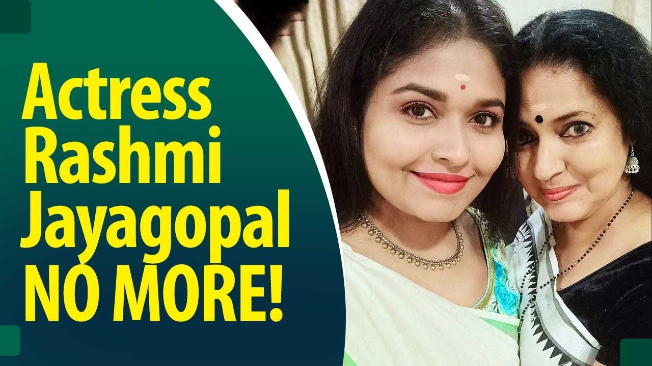 Actress Rashmi Jayagopal passes away while undergoing - YouTube