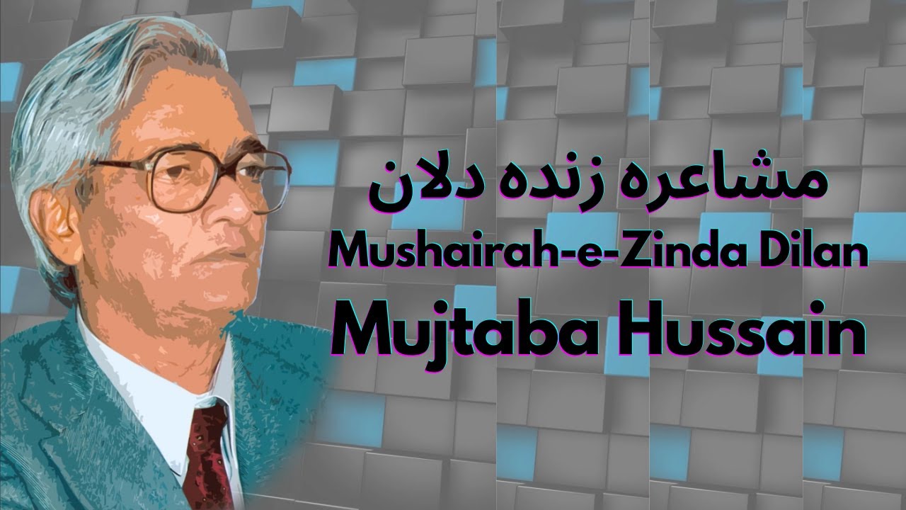 Mushaira Zinda Dilan Mujtaba Hussain Dubai | Urdu Poetry Event - YouTube