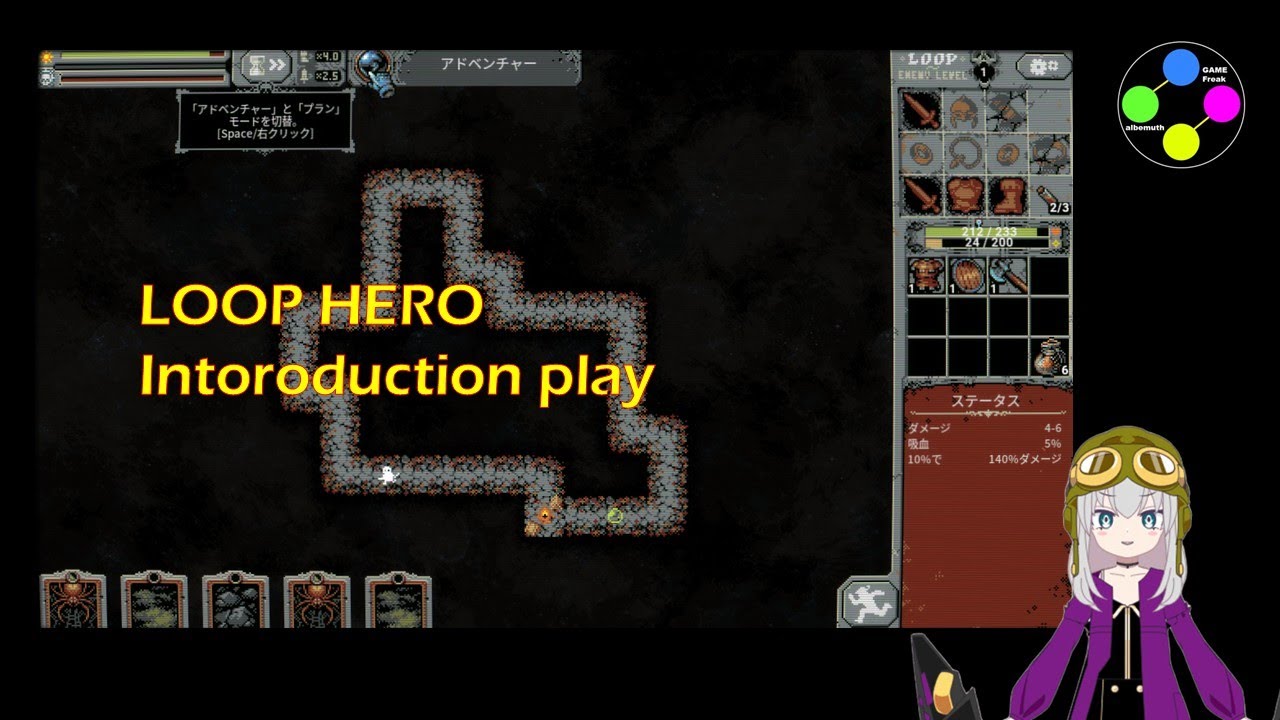 Loop Hero - introduction play - YouTube
