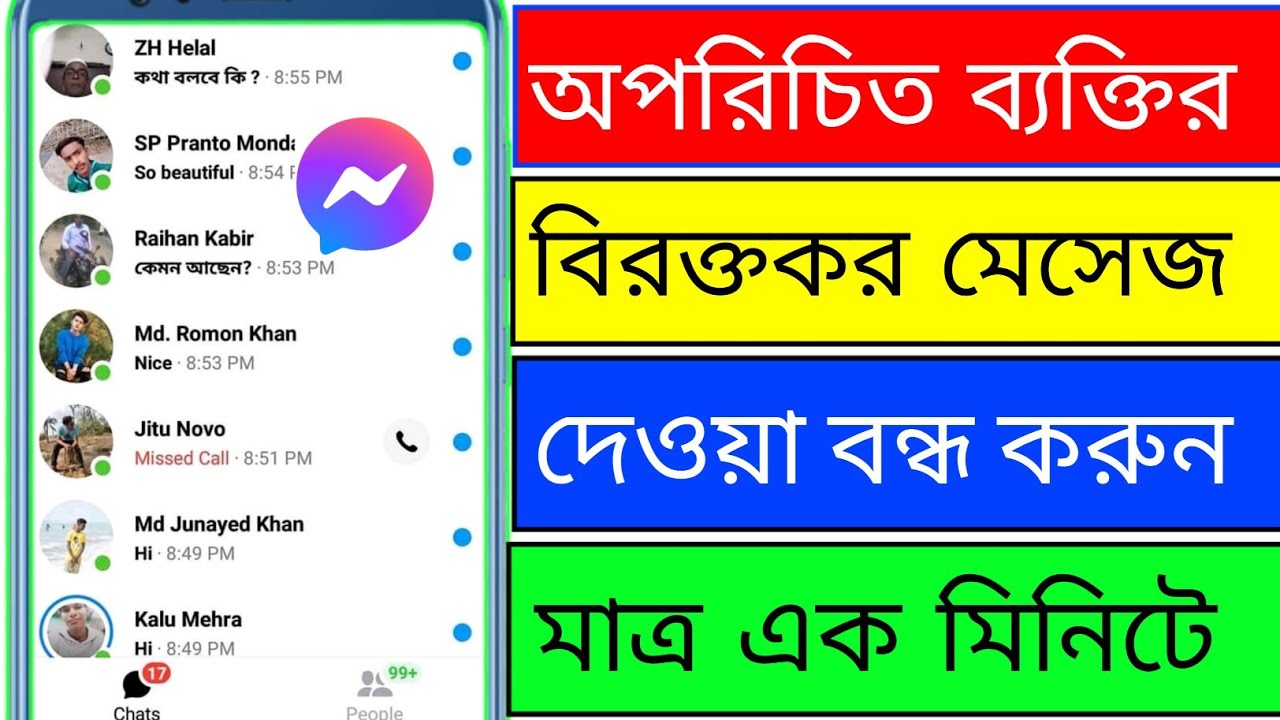 How to stop unknown person message on facebook massenger | Messenger ...