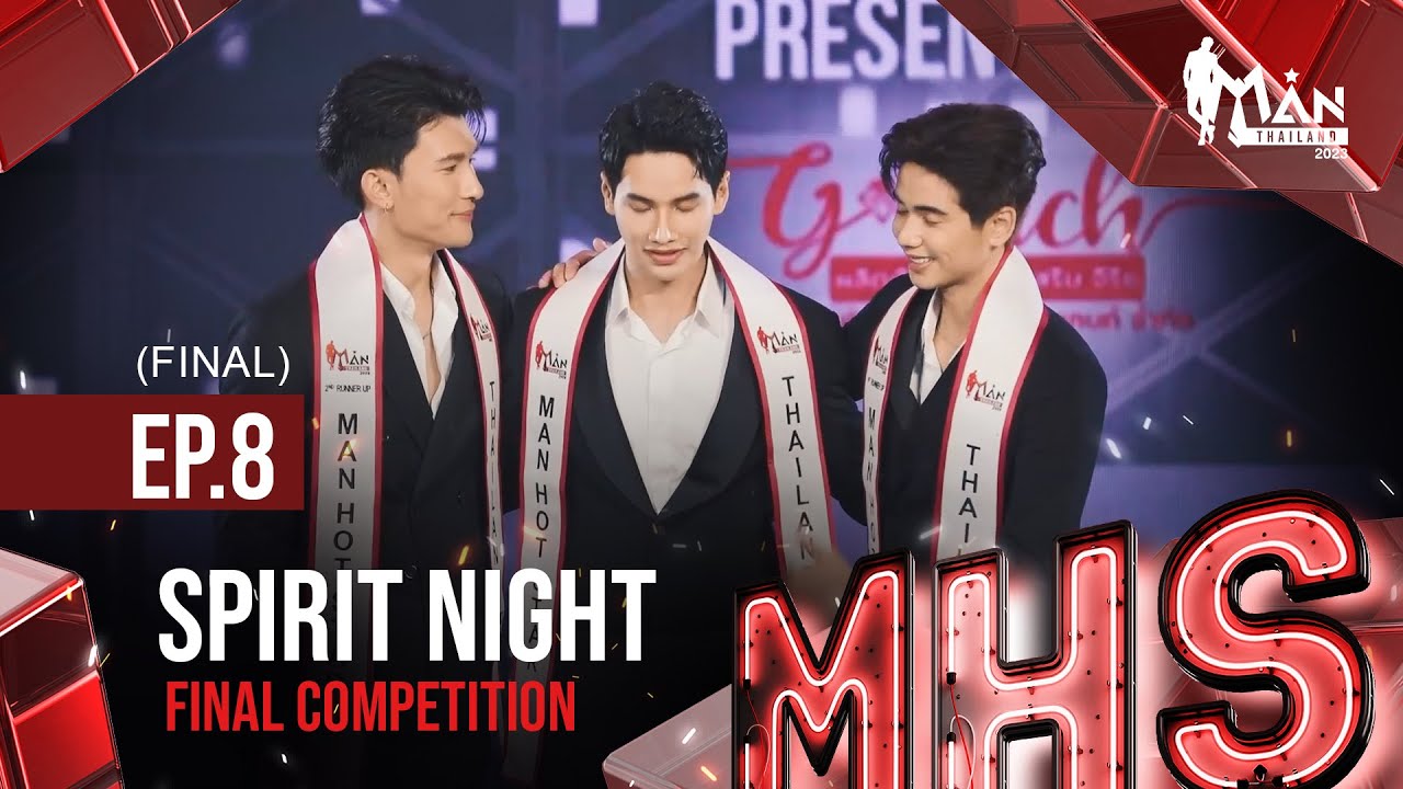 MHST.THE REALITY PROJECT 2023 | EP.8 - SPIRIT NIGHT FINAL [FULL] - YouTube