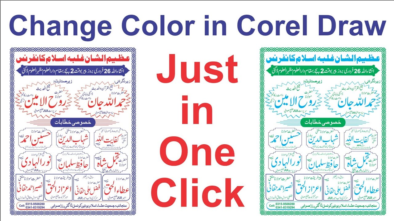 Convert Colors in Corel draw x7 in one click - YouTube