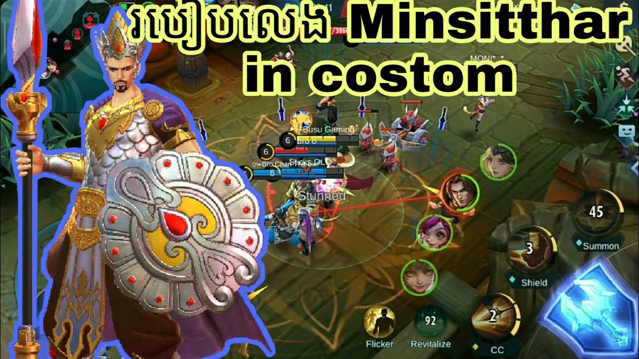 MLBB របៀបលេង Hero Minsitthar in Mobile Legend/How to play Minsitthar ...
