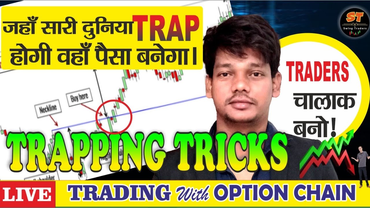 How To Identify Traps In Chart ? | Trapping Trading Tricks | # ...