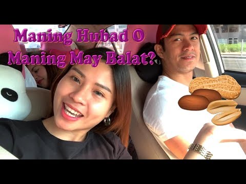 Maning Hubad o Maning may Balat???!