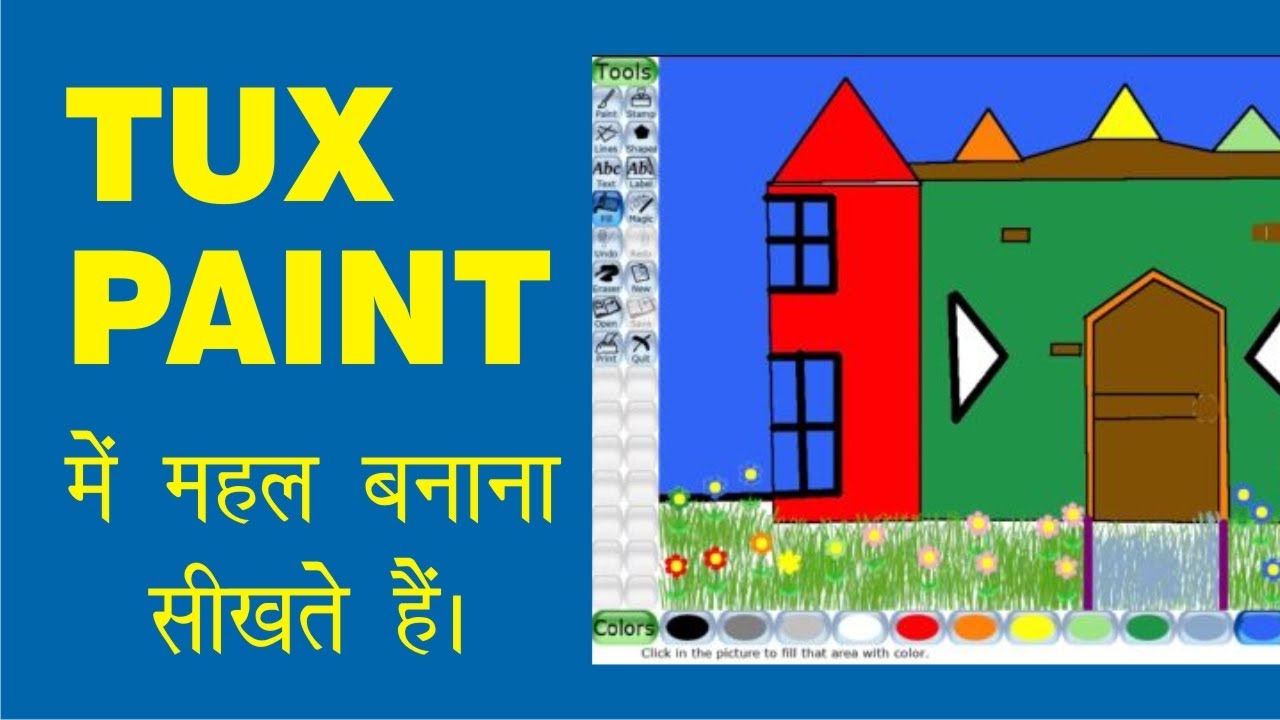 Tux paint - How Drawing Mahal in tax paint - YouTube