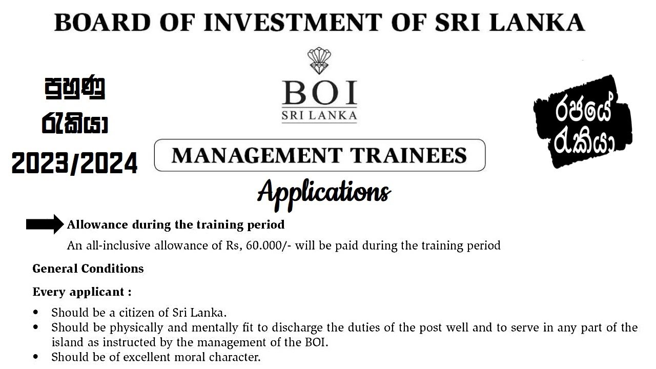 Board of Investment of Sri Lanka (BOI) Management Trainees 2023/2024 ...