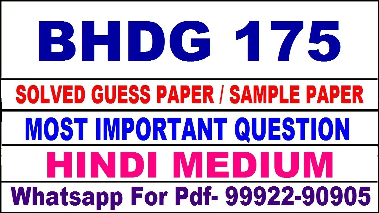 bhdg 175 important questions | bhdg 175 previous year question paper ...