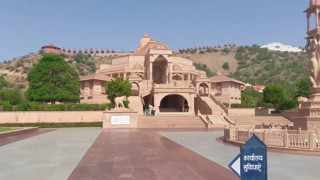 Nariyali mandir Ajmer - YouTube