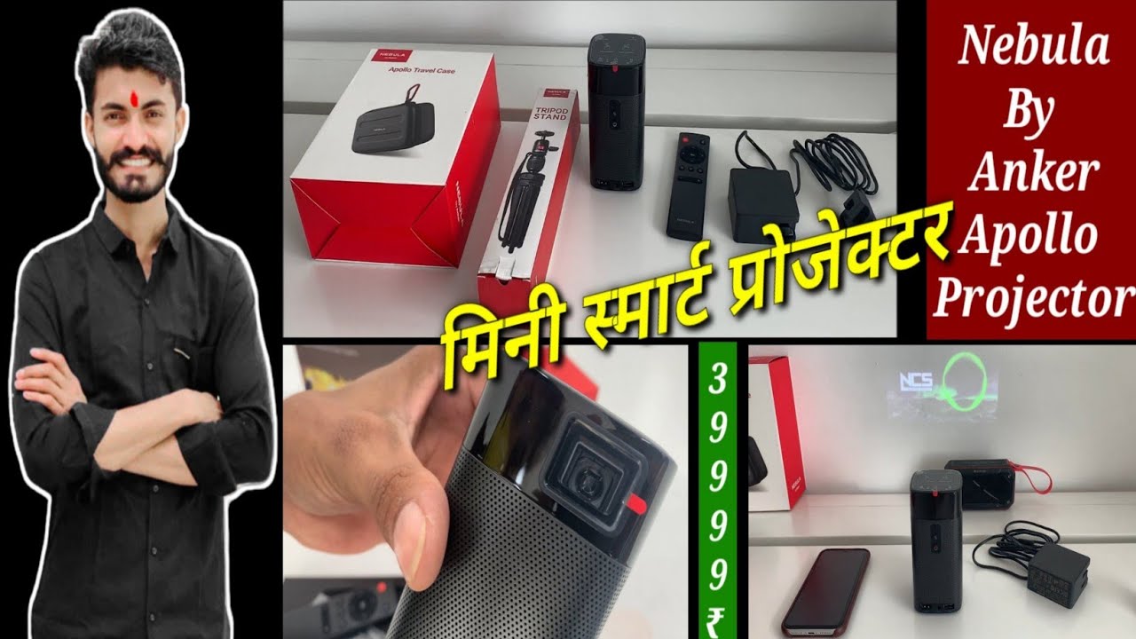 NEBULA BY ANKER | APOLLO POCKET PROJECTOR | PROJECTOR | SMART PROJECTOR ...