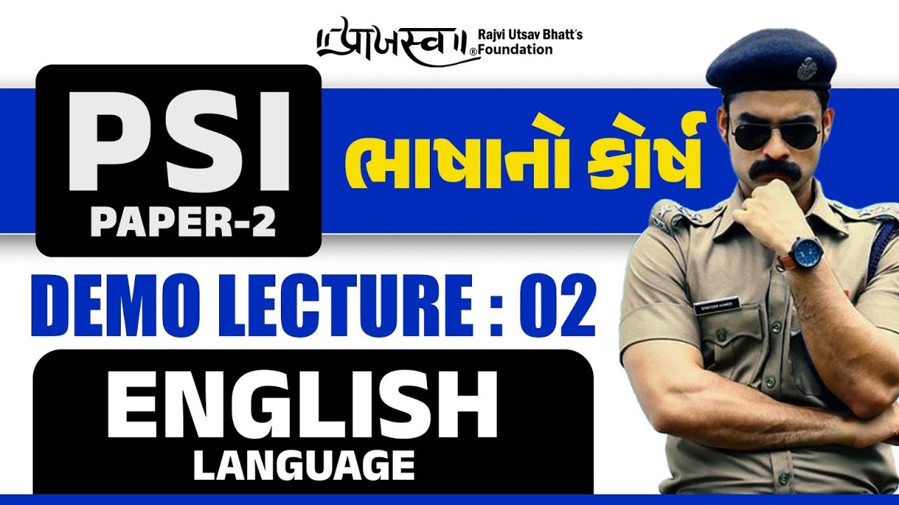 PSI PAPER-2 | ભાષાનો કોર્સ | DEMO LECTURE: 02 | ENGLISH LANGUAGE # ...