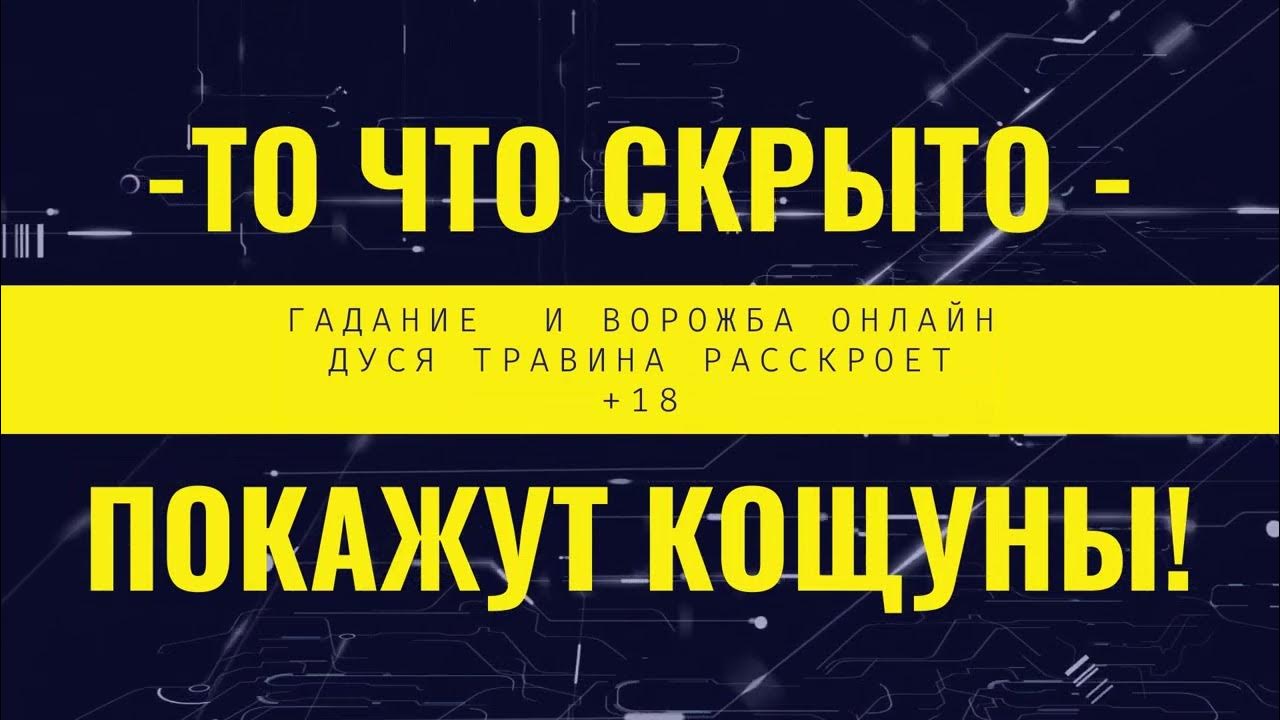 МОТАНКА ВЕРЕТЕННАЯ МАГИЯ ВЕРЕТЕНА. #ВЕРЕТЕНО #ПАТВОРНИЦА #МАГИЯ # ...